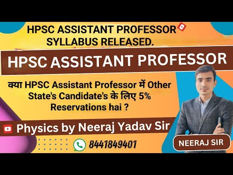 HPSC ASSISTANT PROFESSOR 2024| ASSISTANT PROFESSOR SYLLABUS| ASSISTANT PROFESSOR PATTERN| - YouTube