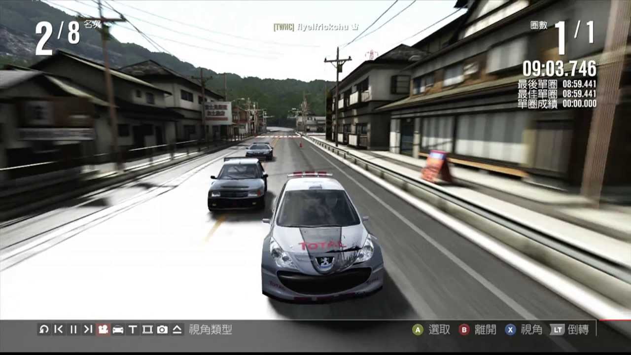 Forza 4 - Fujimi Track (富士賽道） - YouTube