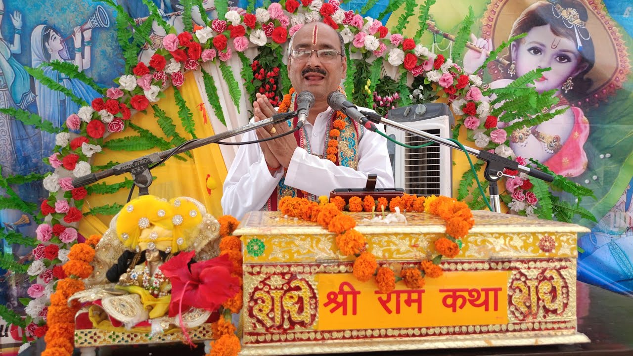 Barkha Devi jagran party is live श्री राम कथा 🙏🏻 ️🙏🏻#श्री #मद #कथा # ...