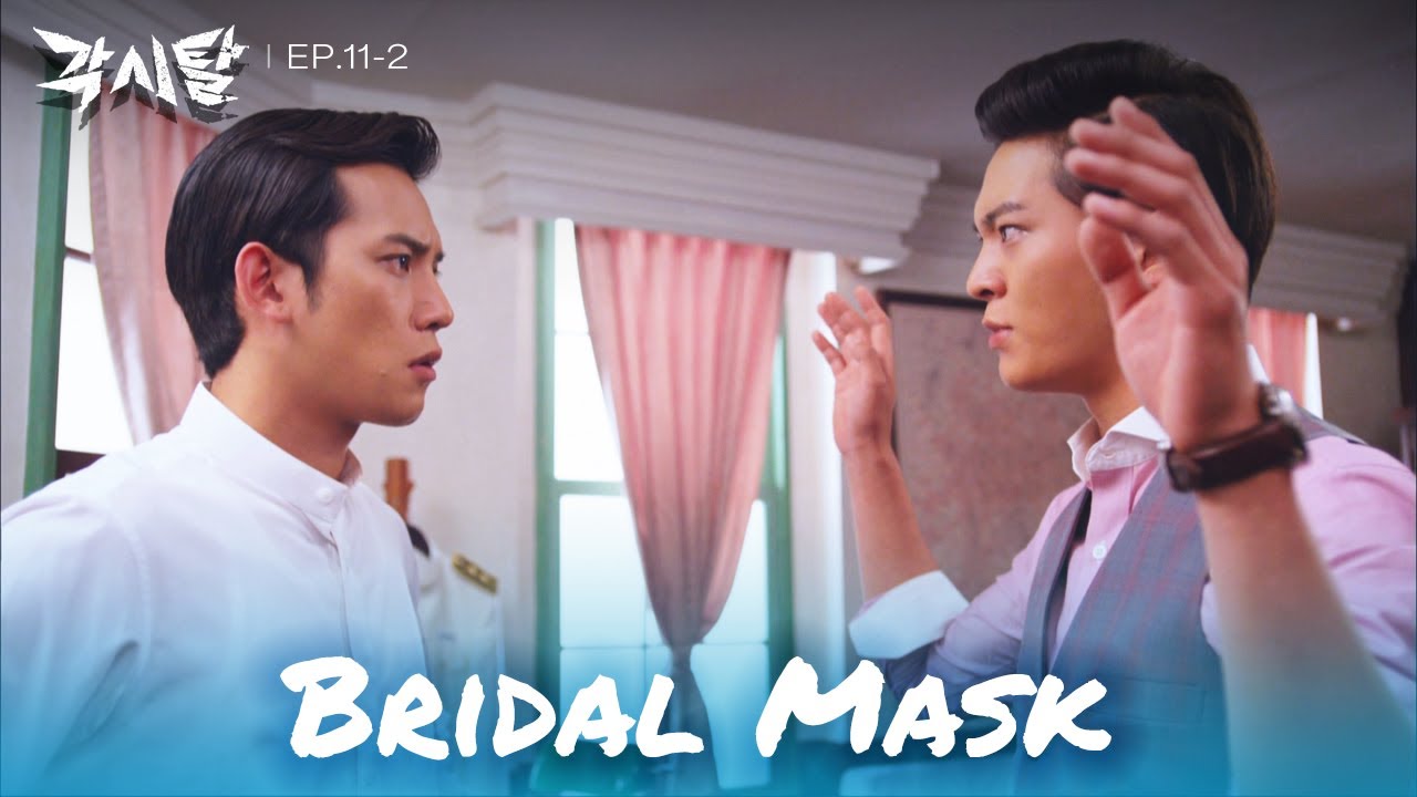 Bridal Mask's identity... [Bridal Mask : EP. 11-2] | KBS WORLD TV ...