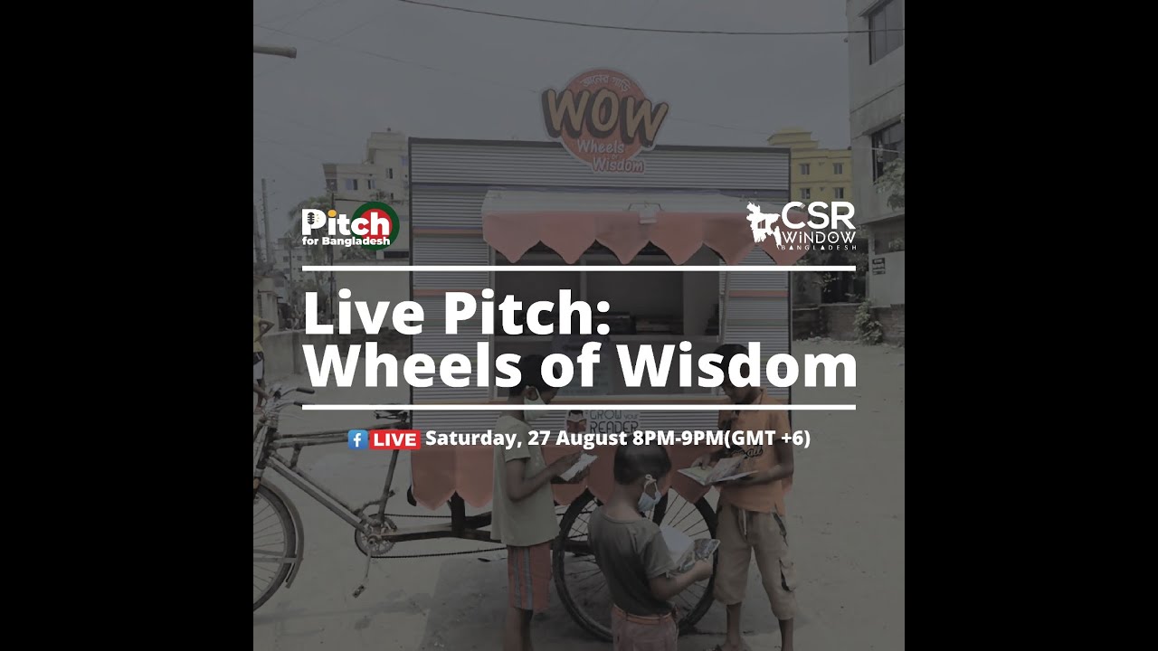 Wheels of Wisdom I Grow Your Reader - YouTube