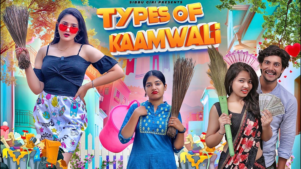 TYPES OF KAAMWALI || Sibbu Giri || Aashish Bhardwaj - YouTube