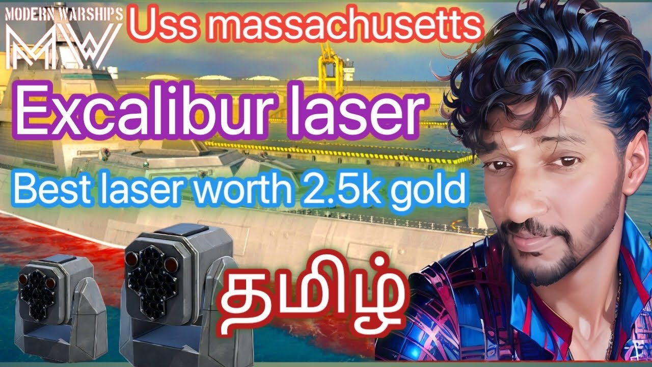 Excalibur laser it's worth to buy2.5k gold? Modern warships|Uss ...