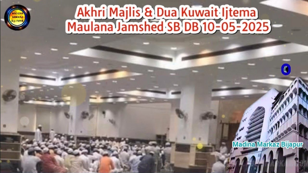 Akhri Majlis & Dua Kuwait Ijtema Subhan Markaz Akabir Maulana Jamshed ...