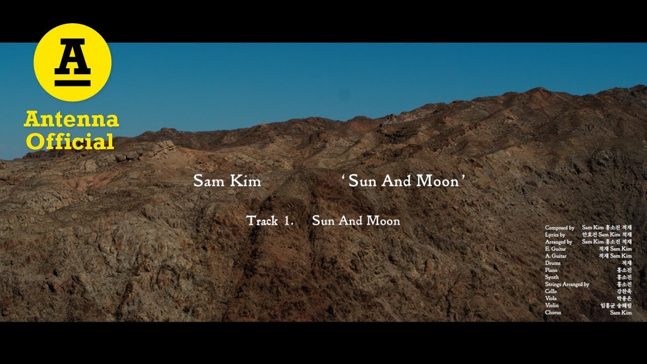 샘김 Sam Kim ‘Sun And Moon’｜Official Audio - YouTube