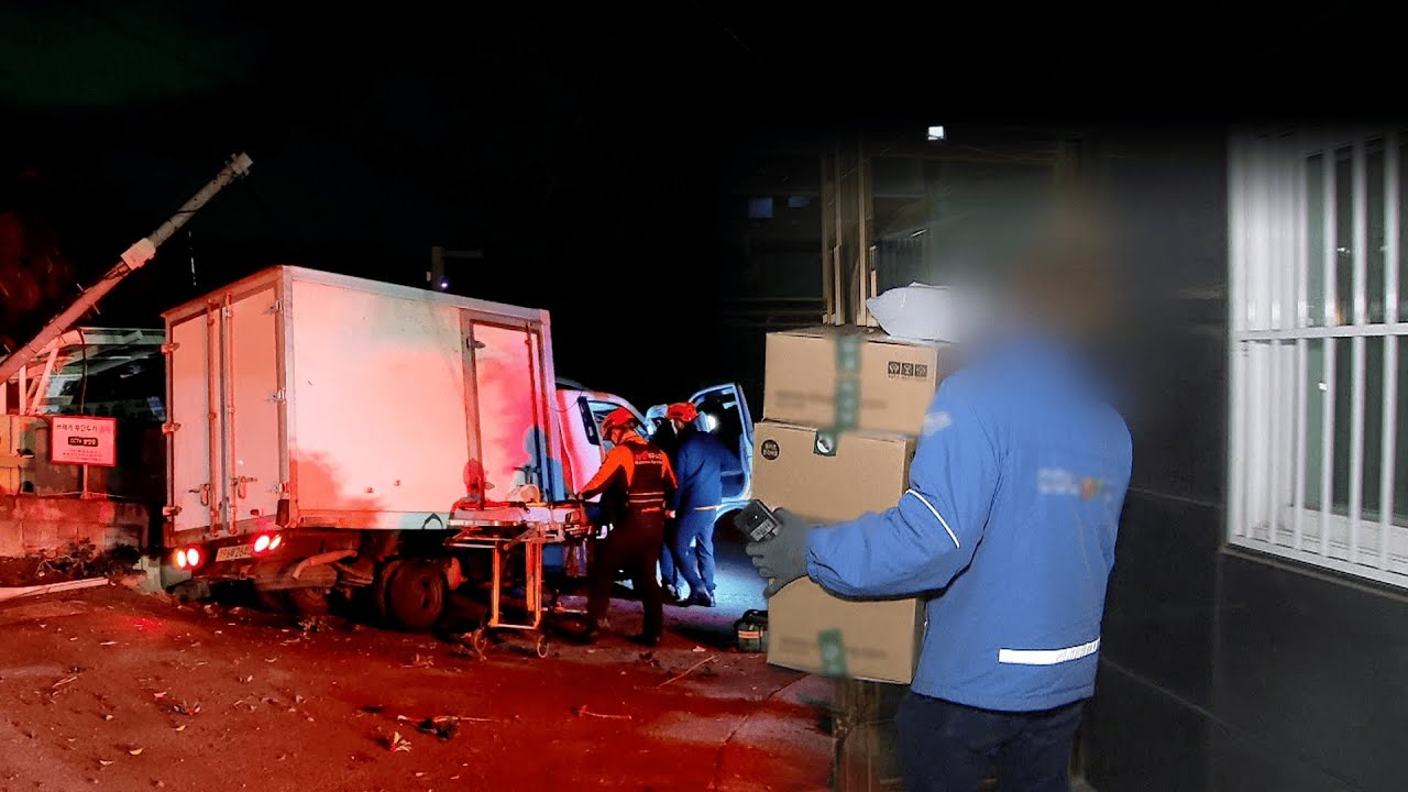 Night-shift delivery accidents soar - YouTube