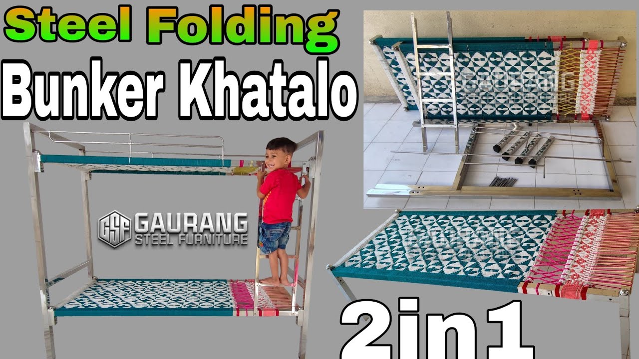 Bunk Khatalo || bunk bed || Khatalo || 2in1 - YouTube