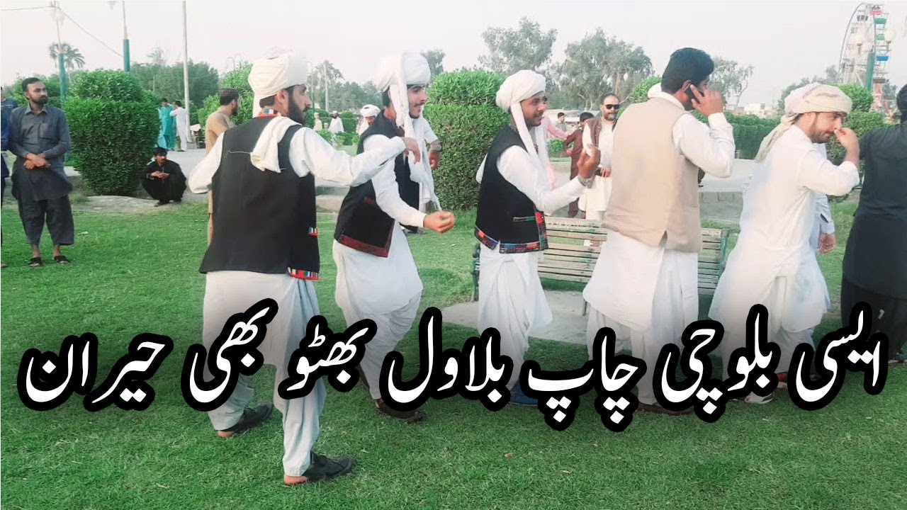Balochi Chap In Islamabad 2020 | New Baloch 2nd March - YouTube
