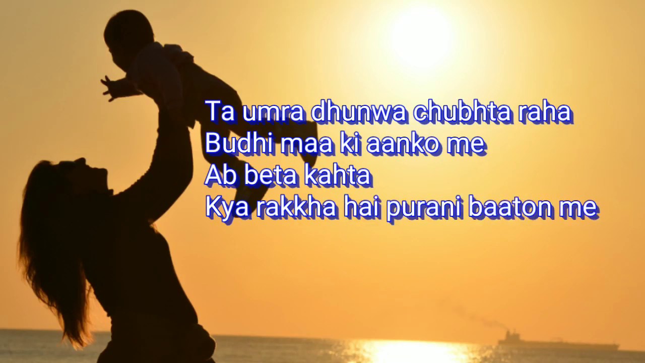 Maa ,SAD Shayari💔HINDI SHAYARI💕 Melodious Shayar💖 - YouTube