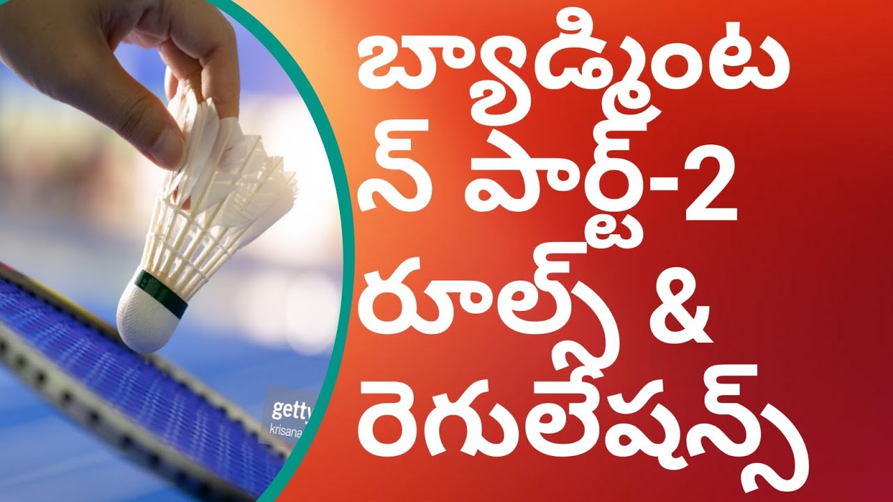 Badminton Part 2 Rules And Regulations In Telugu By SRINU PET CREATIONS badminton-part-2-rules-and-regulations-in-telugu-by-srinu-pet-creations