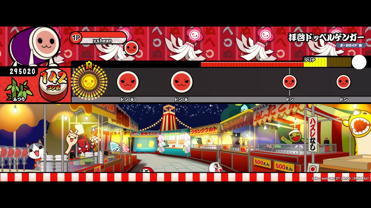 [ Taiko no Tatsujin 太鼓の達人 ] 拝啓ドッペルゲンガー Haikei Doppelganger (Dear ...