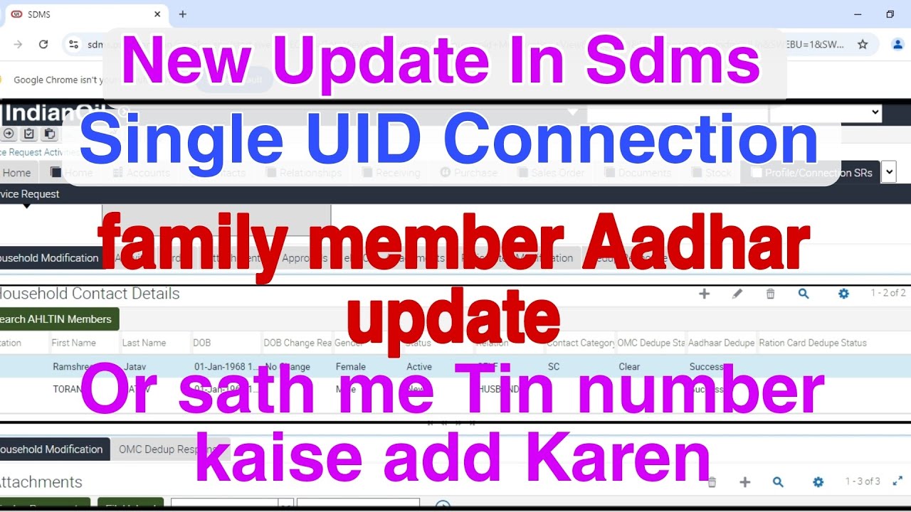 How to Single UID Connection Ad any Family member Aadhar card In Sdms ...
