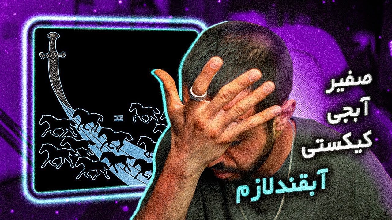 abghandlazem - Safir x Kixty x Abji (Reaction) / KTG - YouTube