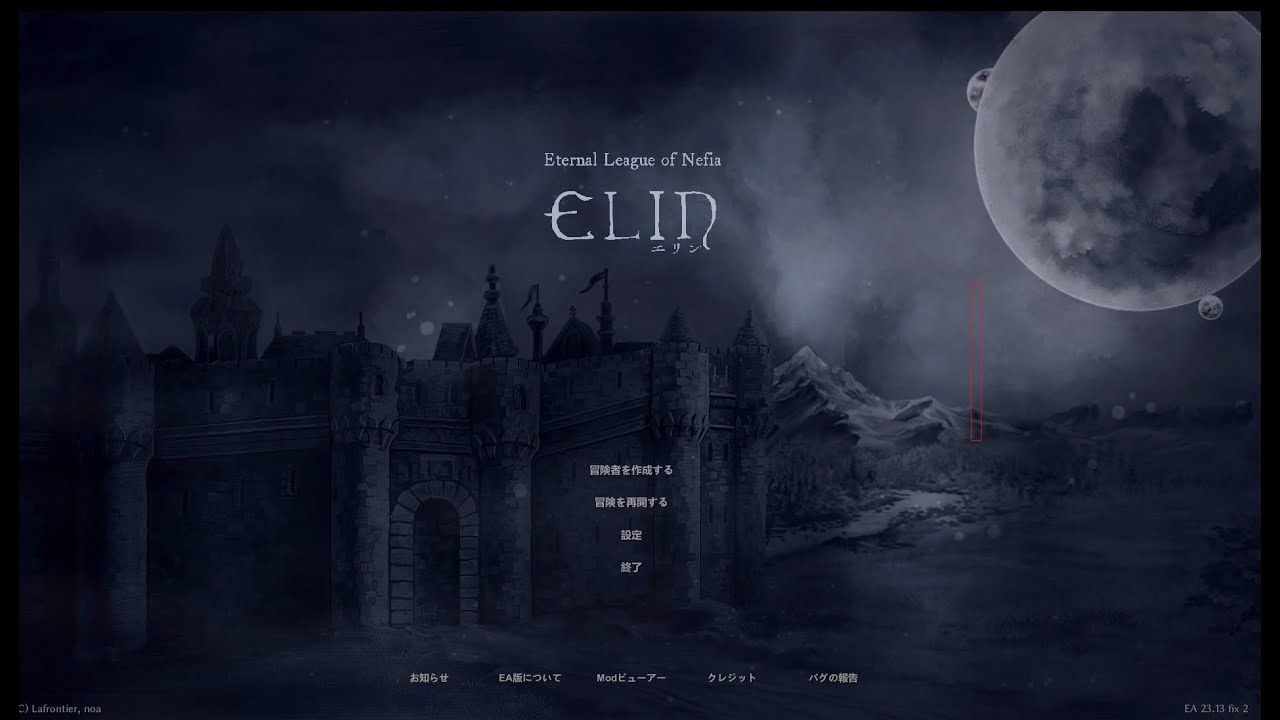 ELIN 9 (EA23.40 fix1) - YouTube