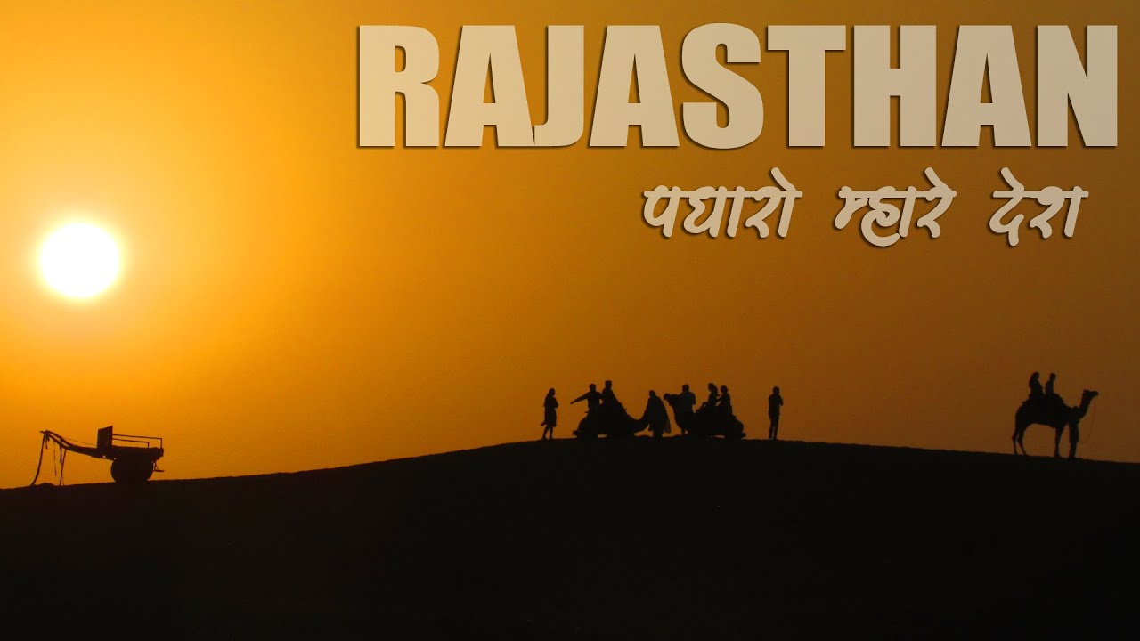 पधारो मारे देश Welcome To Rajasthan Padharo Mhare Desh Glimpse Of