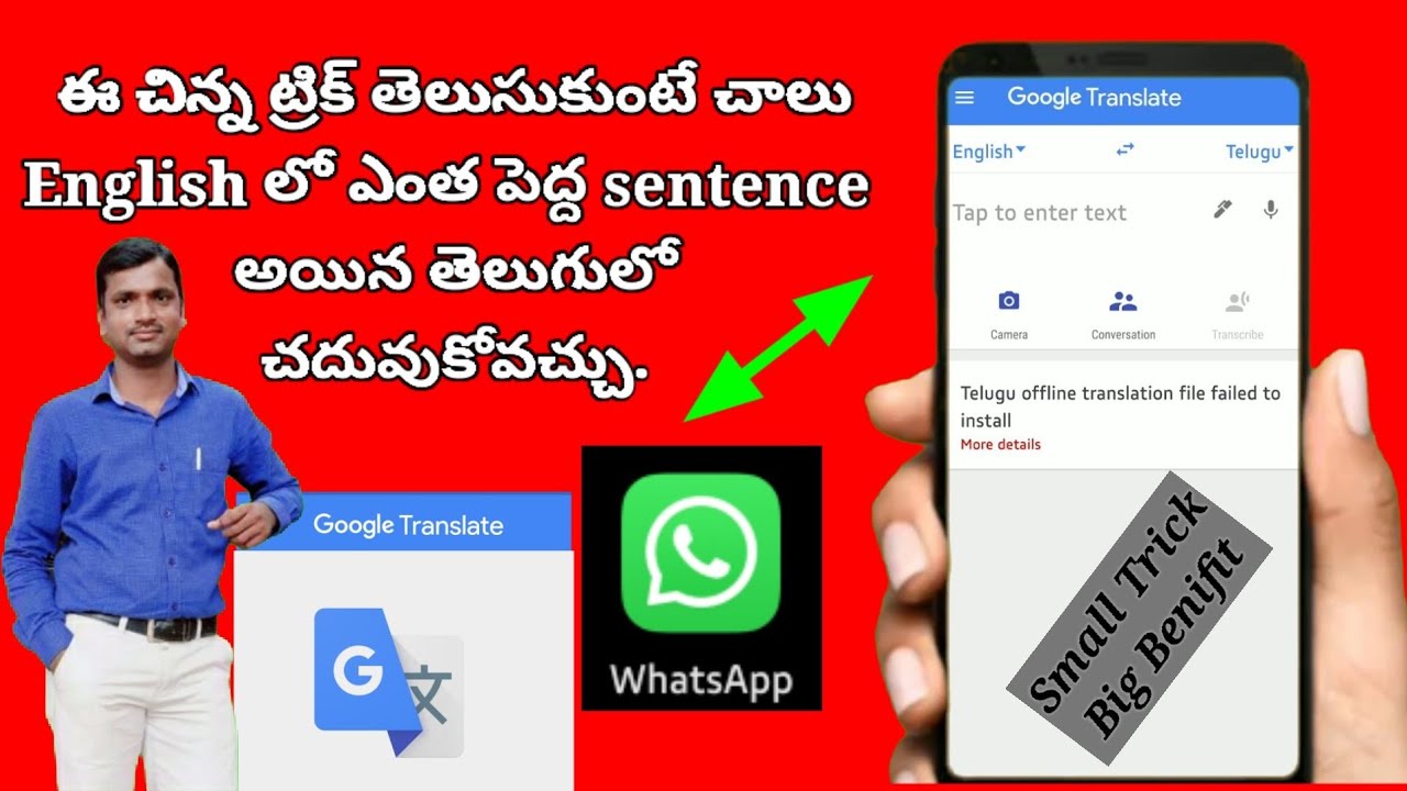 hidden tricks in google translate app / small trick and big benifit ...