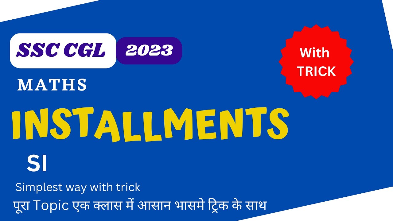 SSC CGL 2023 MATH | Installment Simple Interest | INSTALLMENT SI ...