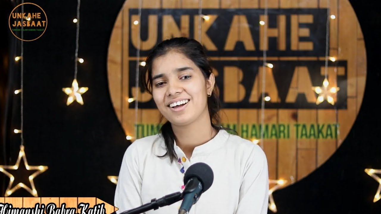 vo Mera naam likhta hai ek naam mitaane ke baad .... ️ himanshi babra ...