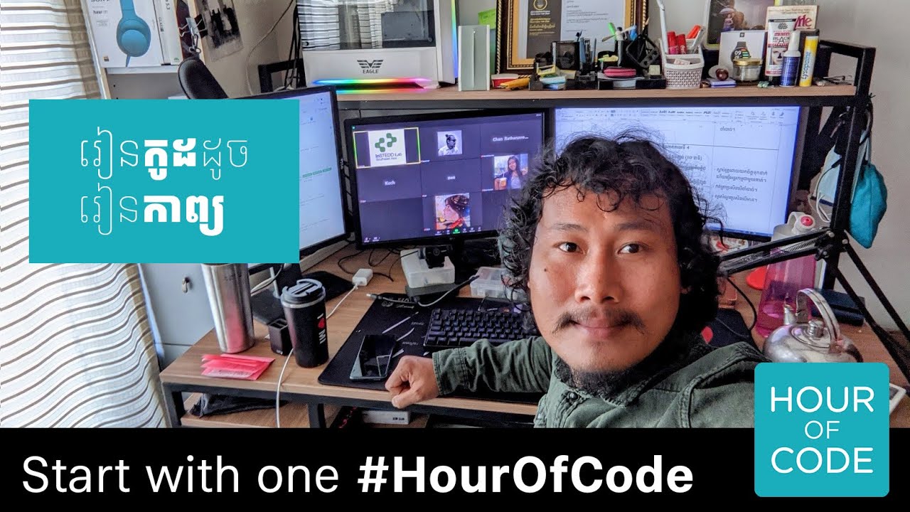 យុទ្ធនាការ #HourOfCode រៀនអាយធីដូចរៀនមុខវិជ្ជាដដៃដែរ - YouTube