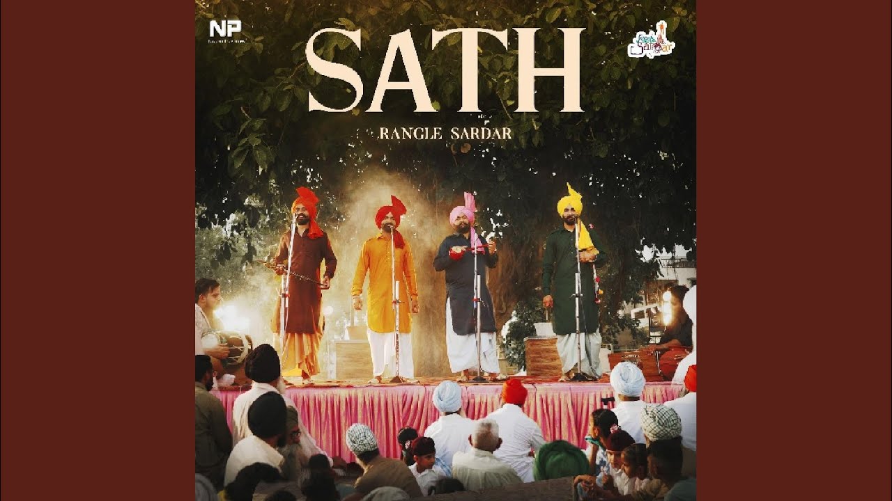 SATH - YouTube Music