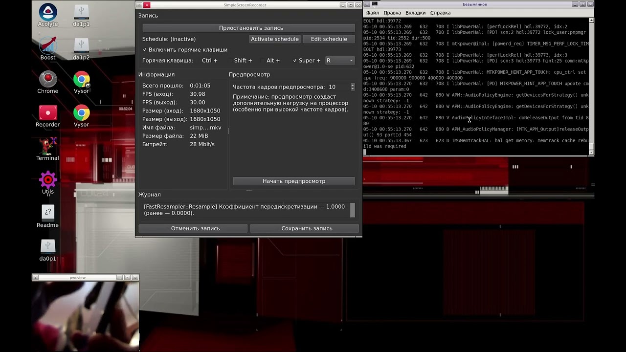 SteamBSD Or FreeBSD How To Get LOG Of Android Smartphone YouTube SteamBSD Or FreeBSD How To Get LOG Of Android Smartphone YouTube