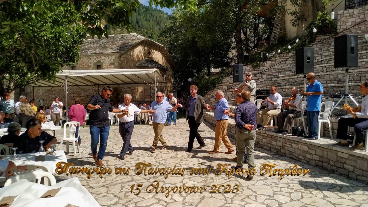 Πανηγύρι στην Κρανιά Πετρίλου, 15 Αυγ 2023, Τζάνε μ' ποταμέ μου, 4Κ ...