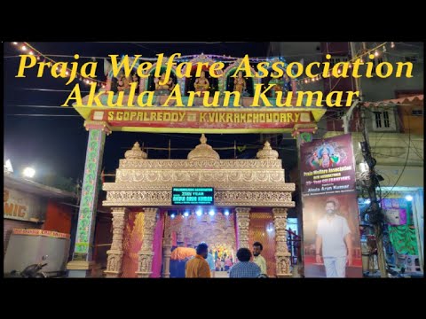 Praja Welfare Association |Akula Arun Kumar Anna |2022| Grand Welcome Mandapam Navaratri Special ...