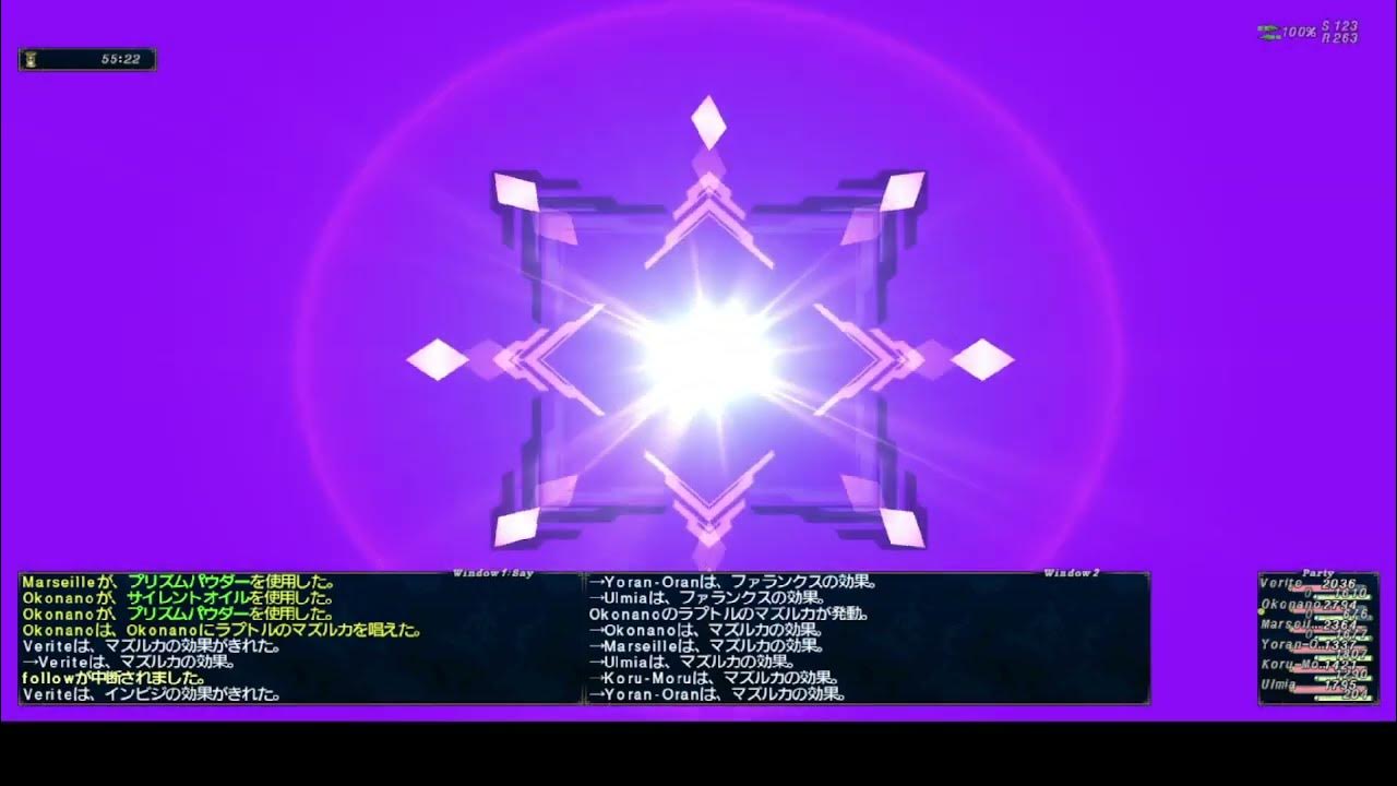 【FF11】3垢でソーティ4ボスを攻略/Dhartok・Triboulex/Sortie - YouTube