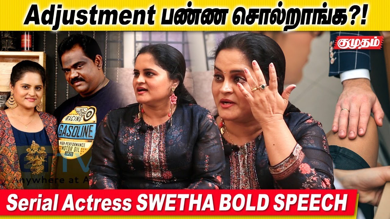 Serial ACTRESS க்கு எந்த Security-யும் இல்ல😣😣😣 | CASTING COUCH | Serial ...