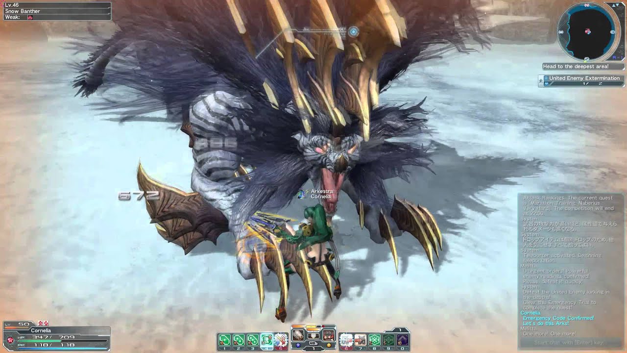[PSO2] Snow Banshee and Banther Very Hard -- Wired-Lance - YouTube