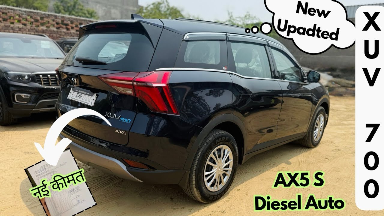 XUV700 AX5 SELECT 2025 MODEL 🔥| New Price | Features - YouTube