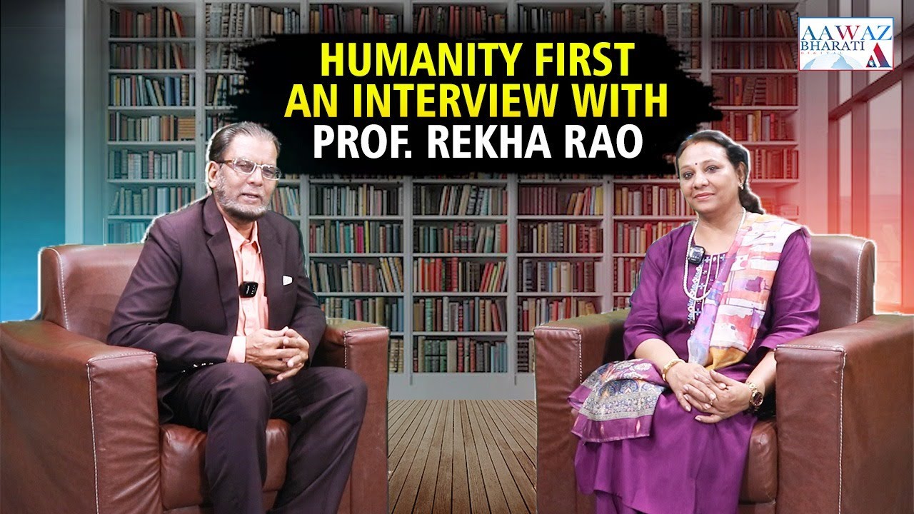 Humanity First AN INTERVIEW WITH PROF. REKHA RAO - YouTube
