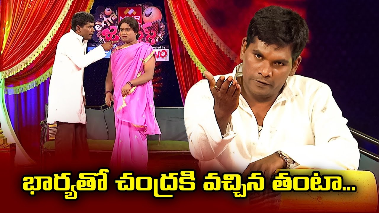Chammak Chandra, Sudhakar, Sathi Pandu, Vinod Best Comedy Performance ...