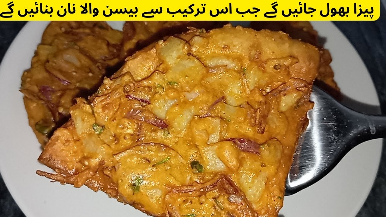 Besan Wala Naan | Secret Tips For Soft Naan Pakora Recipe | Naan - YouTube