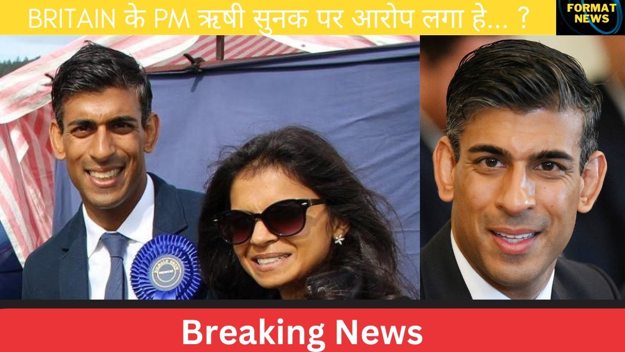 PM rishi sunak and his wife akshita murthy facing a big trouble in ...
