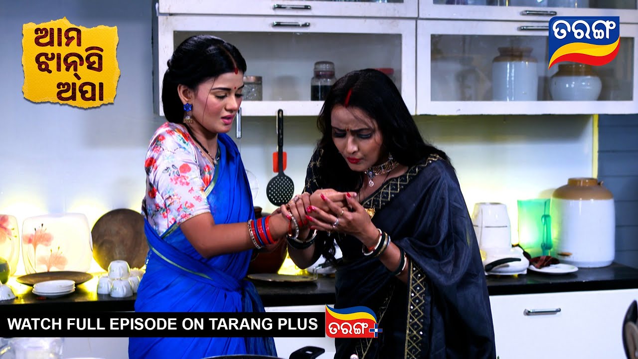 Ama Jhansi Apa | Ep- 130 | 27th August 2024 | Best Scene | Odia Serial ...
