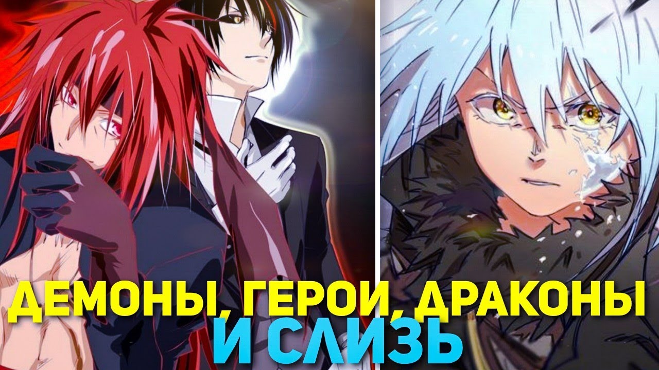 ДИАБЛО И ГАЙ ВСТРЕТИЛИСЬ🔥РИМУРУ ПРОТИВ СИЛЬНЕЙШЕГО ГЕРОЯ ГРЕНВИЛ