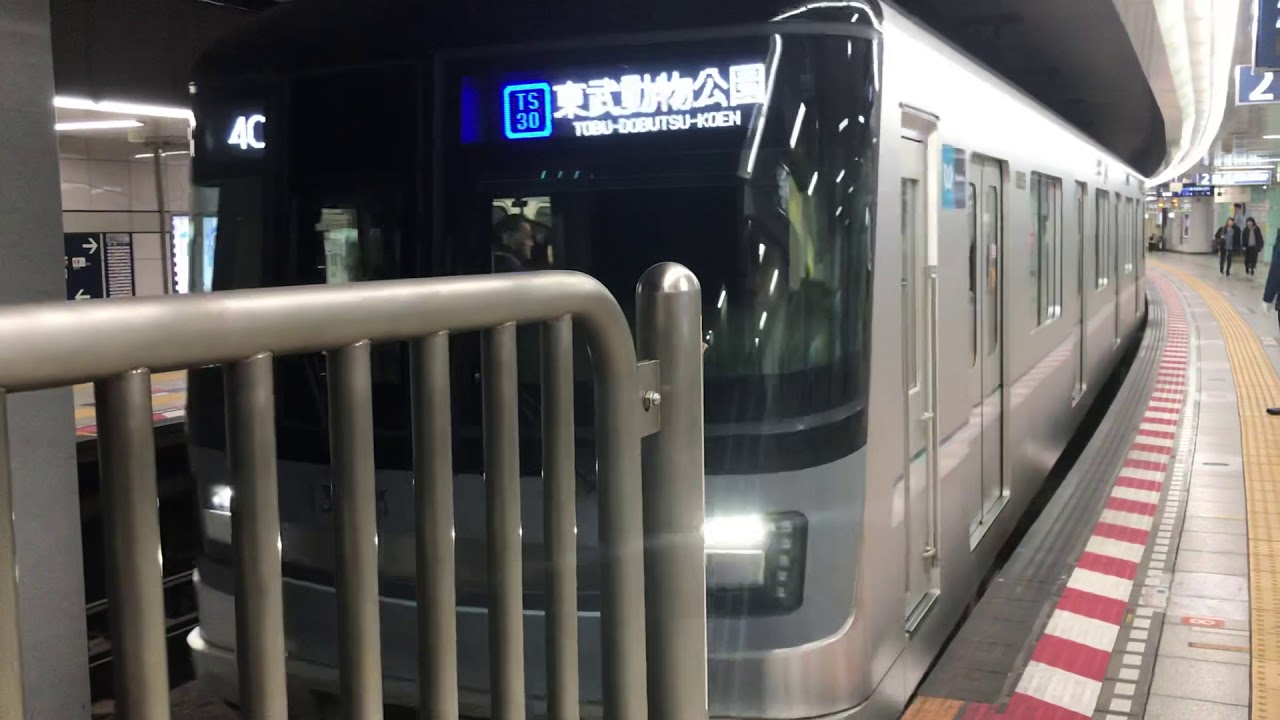 東京メトロ13000系13123F東武動物公園行き六本木駅発車 - YouTube