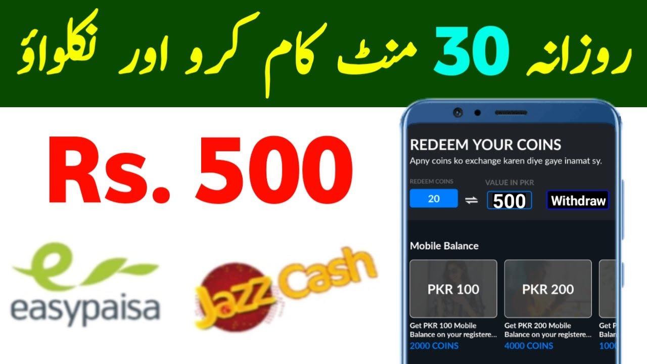 Daily earn to 500 PKR From Tamasha App | How to Earn money online By ...