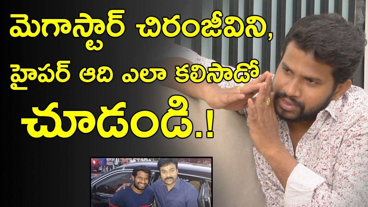 Hyper Aadi Saying That He Met With The Megastar Chiranjeevi - Hyper ...