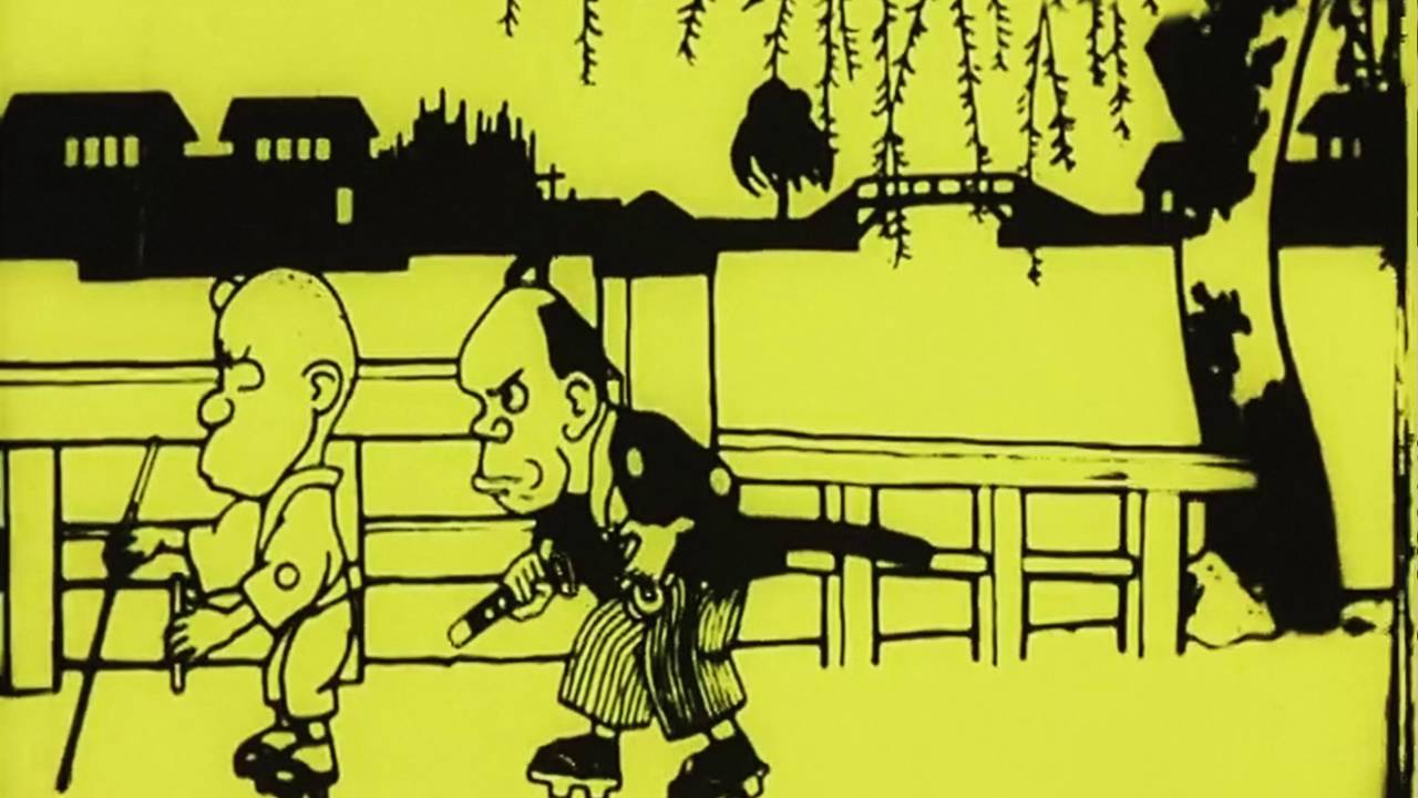 Namakura Gatana 3 OLDEST ANIME EVER YouTube