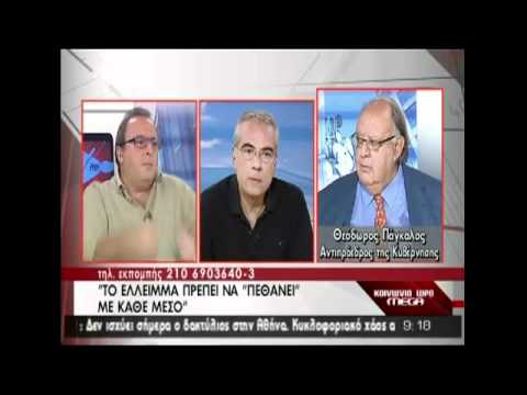 blog.gr - Ο ΠΑΓΚΑΛΟΣ ΓΙΑ ΤΟ ΧΑΡΑΤΣΙ ΣΤΑ ΑΚΙΝΗΤΑ.flv - YouTube