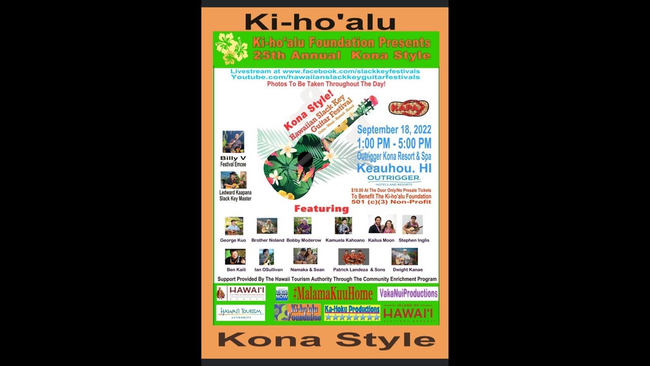 25th annual Hawaiian slack key guitar festival Kona style - YouTube