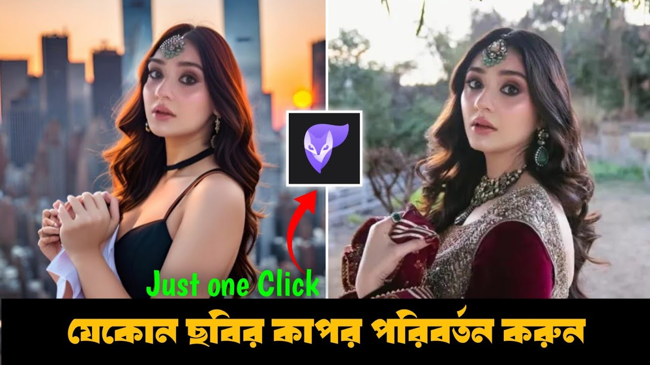Normal Photo To 4K Quality Photo Editing | ভাইরাল 8K Quality Photo ...