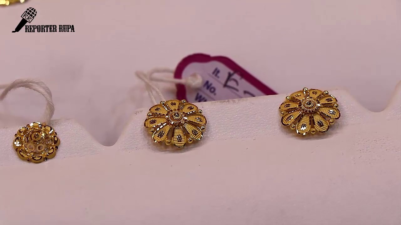 Ear Tops designs in Gold With Weight | Ear Studs Designs in Gold - YouTube