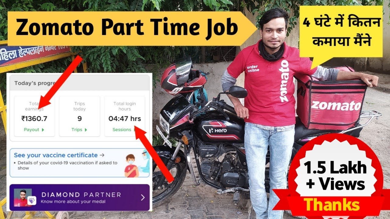 Zomato Part time Job / Zomato part time Earing / Zomato part time ...