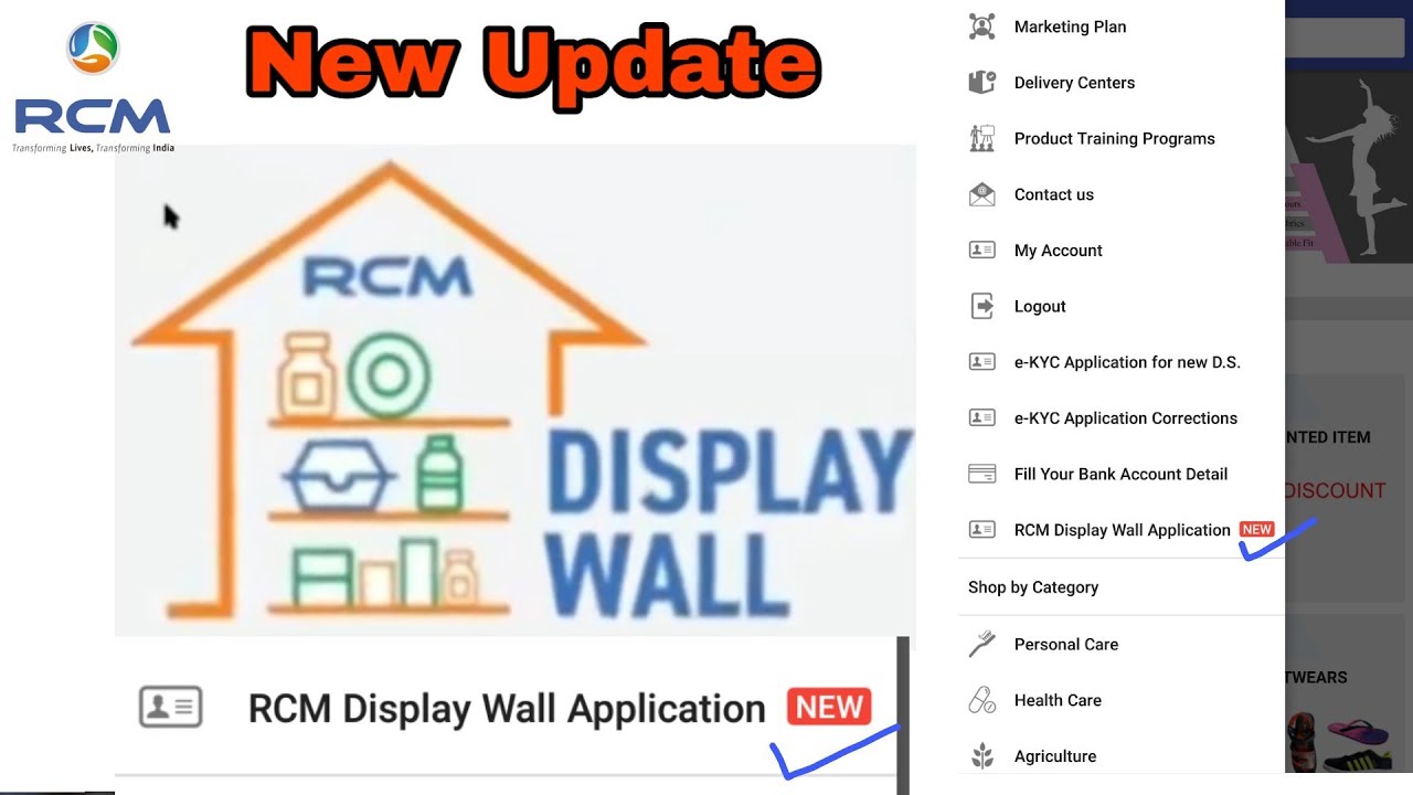#rcm#networkmarketing#mlm RCM display wall application ( मिनी PUC चालू ...