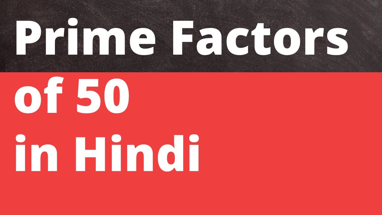 Prime Factors Of 50 In Hindi Maths By KCLAcademy YouTube prime-factors-of-50-in-hindi-maths-by-kclacademy-youtube