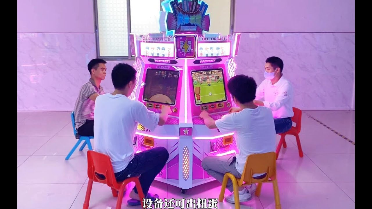 Bobi Party - Jialin Amusement - 5P Kid Friendly Ticket Redemption ...