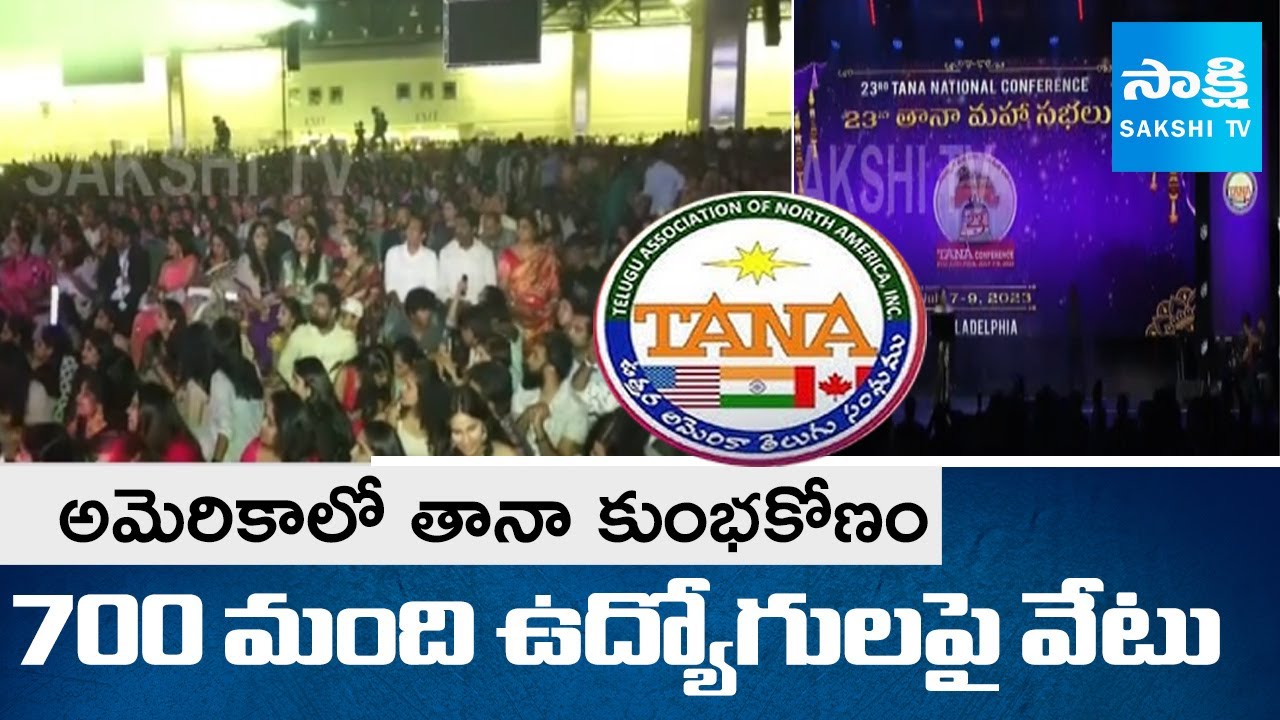 Tana Foundation Scam : Huge Scam in Telugu Association of America TANA ...